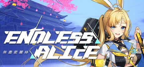 Steam Community :: Endless Alice