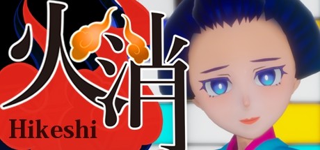 Steam Community :: Hikeshi