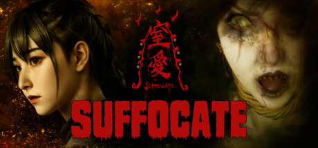 Steam Community :: SUFFOCATE