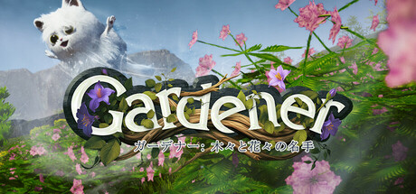 Steam Community :: Gardener: Master of Trees and Flowers