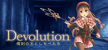 Steam Community :: Devolution 魔剣の王としもべたち