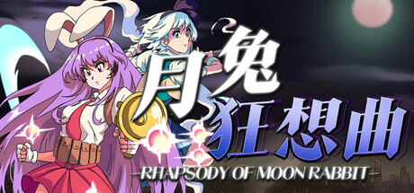 Steam Community :: TOUHOU RHAPSODY OF MOON RABBIT