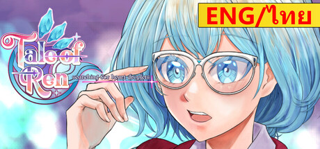 Announcement: The game Tale of REN will be available in the Spring Sale 2025. :: Tale of REN ...