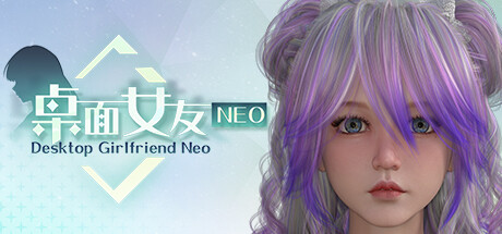 Steam Community :: Desktop Girlfriend NEO