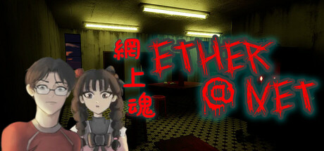 Steam Community :: Ether @ Net