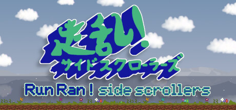Steam Community :: Run Ran! side scrollers