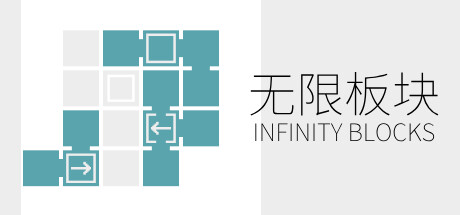 Steam Community :: Infinity Blocks
