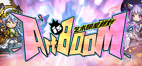 Steam Community :: Art is Boom