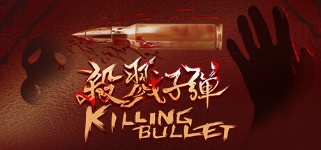 Steam Community :: Killing Bullet