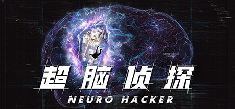 Steam Community :: Neuro Hacker : Intrusion