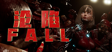 Steam Community :: FALL