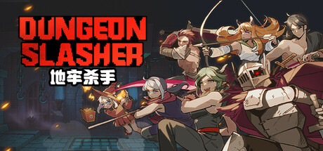 DUNGEON SLASHER General Discussions :: Steam Community