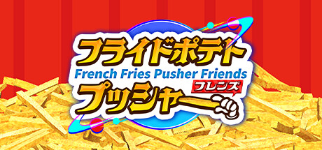 Steam Community :: French Fries Pusher Friends