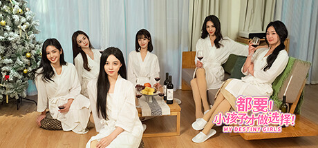 MY DESTINY GIRLS General Discussions :: Steam Community