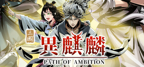 Path of Ambition: The Sun Rise General Discussions :: Steam Community