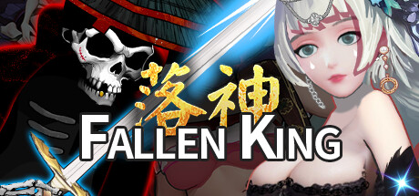 Steam Community :: Fallen King