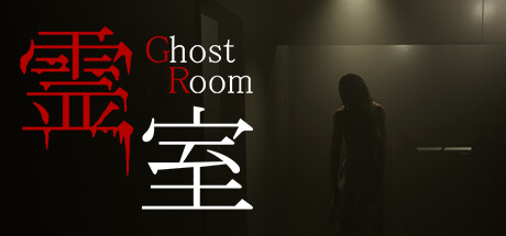 Steam Community :: Ghost room