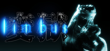 Steam Community :: limbus