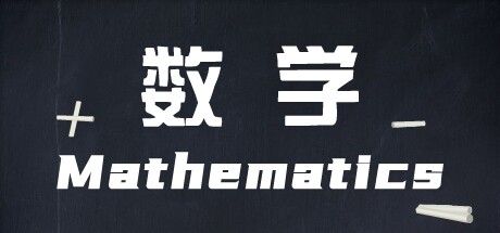Steam Community :: Mathematics