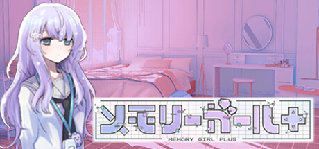 Steam Community :: Memory Girl