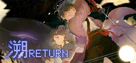 Steam Community :: Return(溯)
