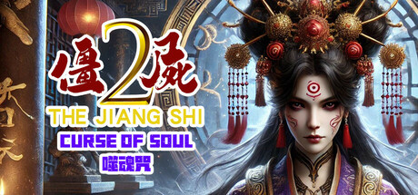 Steam Community :: The Jiang Shi 2 ：Curse of Soul