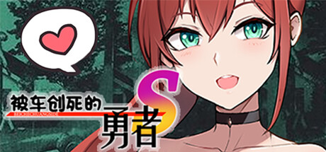 Steam Community :: Devil Batch