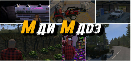 Steam Community :: Man Made