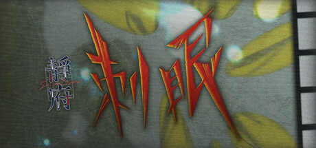 Steam Community :: Still Maze: Stab Eyes