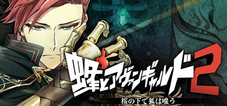 Steam Community :: Hornet the Vanguard2:The fox smirks