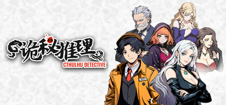 Cthulhu Detective General Discussions :: Steam Community