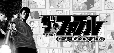 Steam Community :: ザ・ファブル Manga Build Roguelike