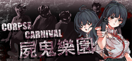 Steam Community :: CORPSE CARNIVAL