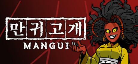 Steam Community :: Mangui