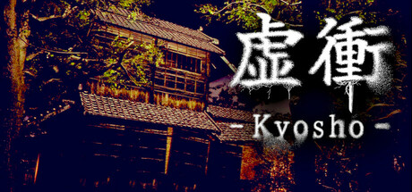 Steam Community :: 虚衝 - Kyosho
