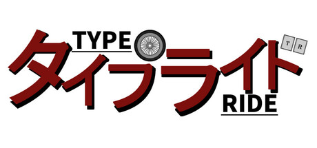 Type Rider Trading :: Steam Community