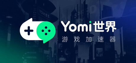 Steam Community :: Yomi世界加速器