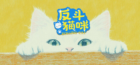 Steam Community :: Magic Puzzle King 2: Rolling Cat