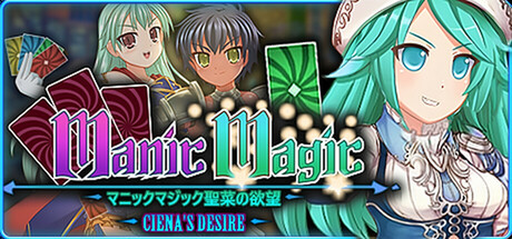 Steam Community :: Manic Magic Ciena's Desire