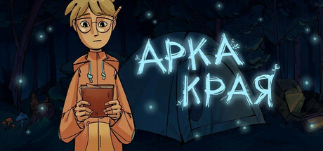 Steam Community :: ARKA KRAYA