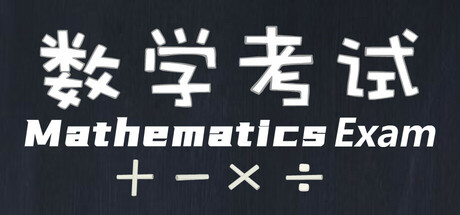 Steam Community :: Mathematics Exam