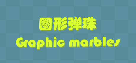 Steam Community :: Graphic Marbles