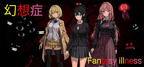 Steam Community :: 幻想症 Fantasy illness