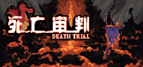 Steam Community :: DEATH TRIAL