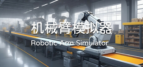 Steam Community :: Robotic Arm Simulator