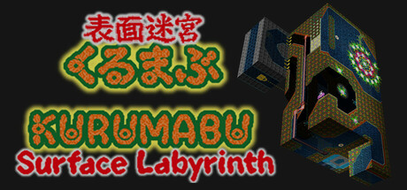 Steam Community :: Surface Labyrinth KURUMABU