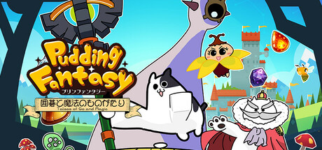 Steam Community :: Pudding Fantasy: Tales of Go and Magic - Chapter 1