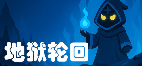 Steam Community :: Hell Loop