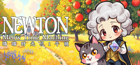 Steam Community :: Meow Time Machine: Newton