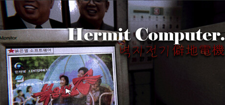 Hermit Computer General Discussions :: Steam Community
